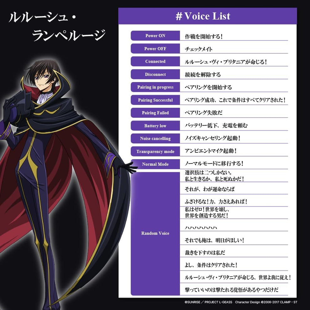 AVIOT TE-D01v-CGL Code Geass Lelouch of the Rebellion collaboration mo ...
